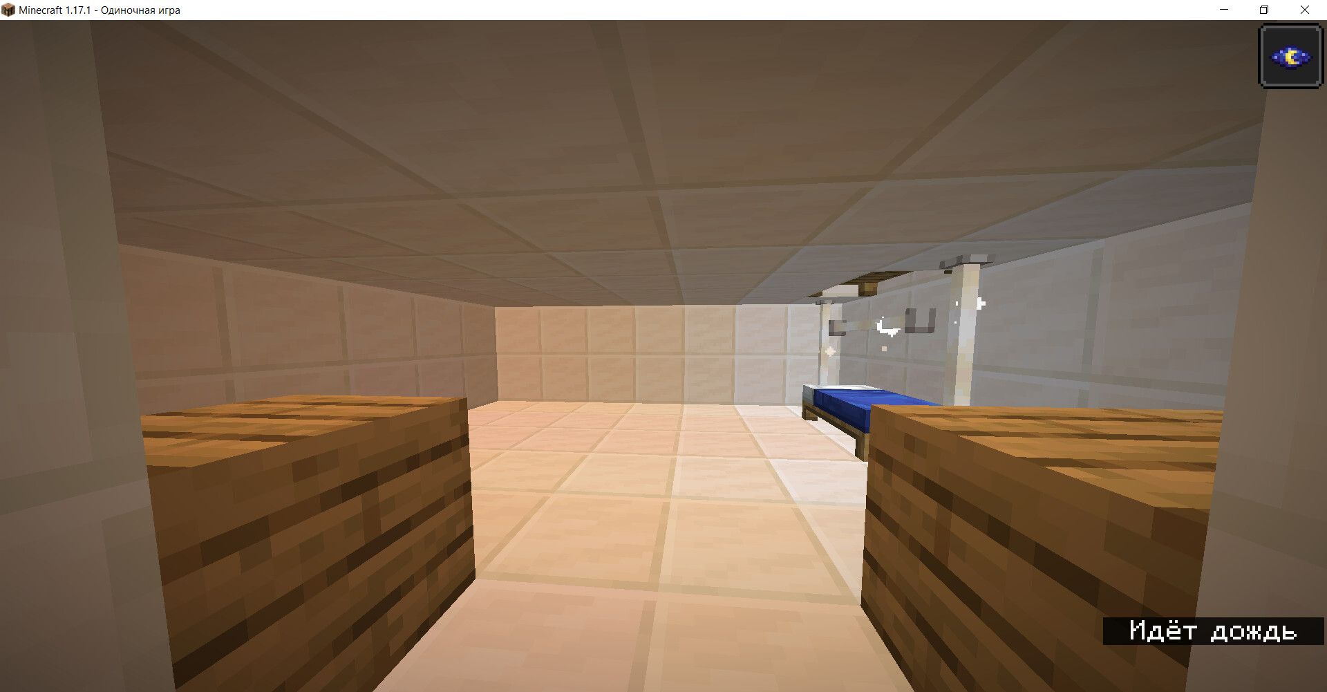 Slendrina (Free) Minecraft Map