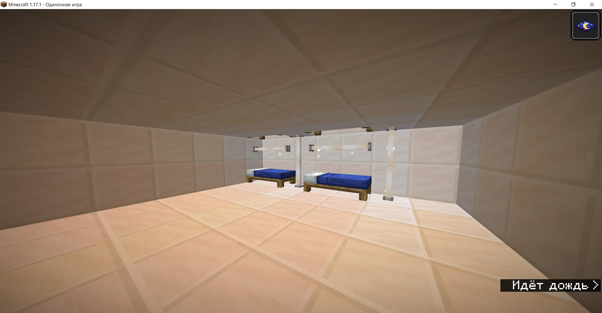 Slendrina (Free) Minecraft Map