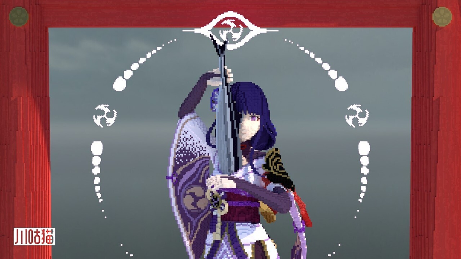 Raiden Shogun (Baal , GenshinImpact character) Minecraft Map