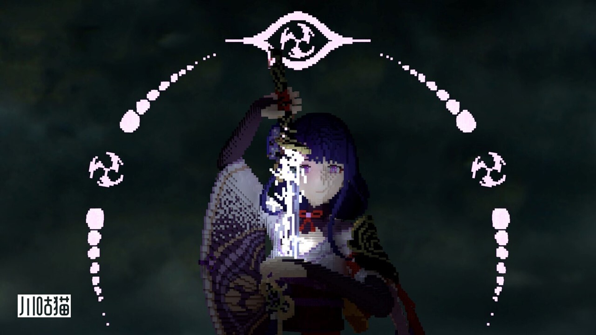 Raiden Shogun (Baal , GenshinImpact character) Minecraft Map