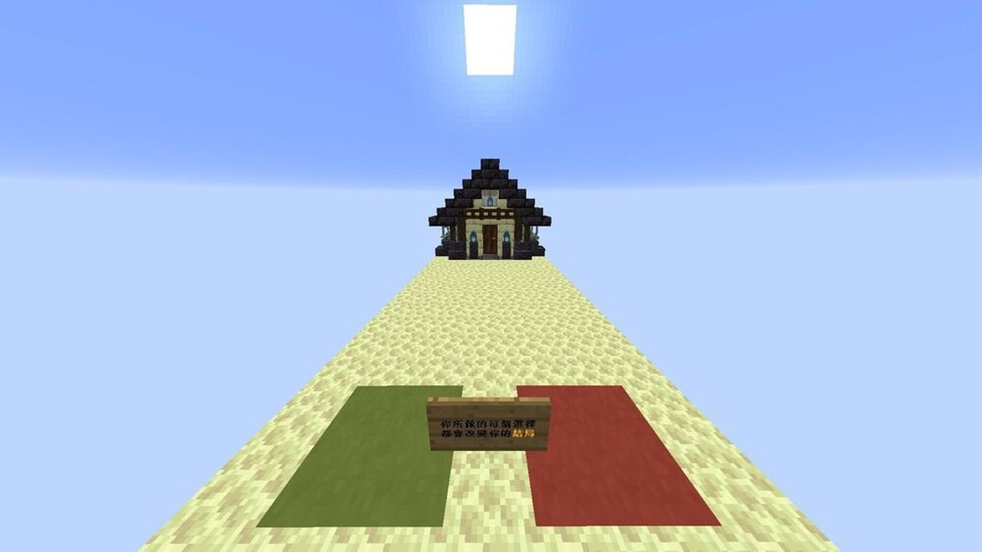 A Minecraft Day [1.17] Minecraft Map