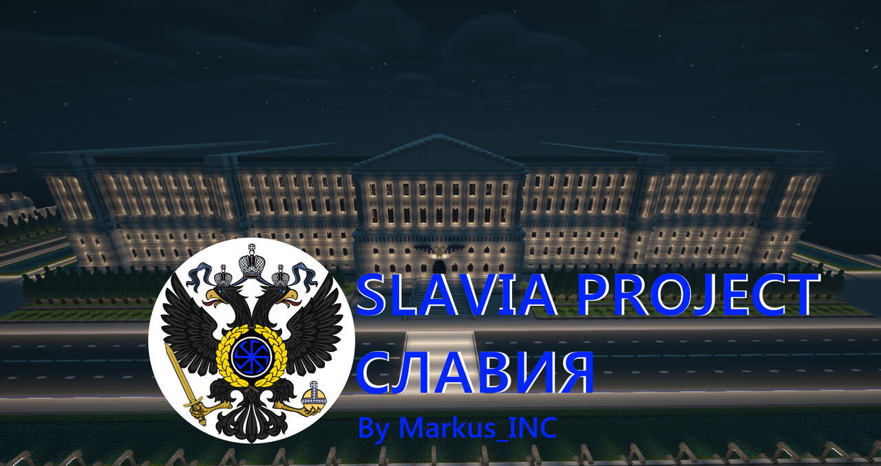 SLAVIA PROJECT || ПРОЕКТ СЛАВИЯ || MAIN PAGE Minecraft Map