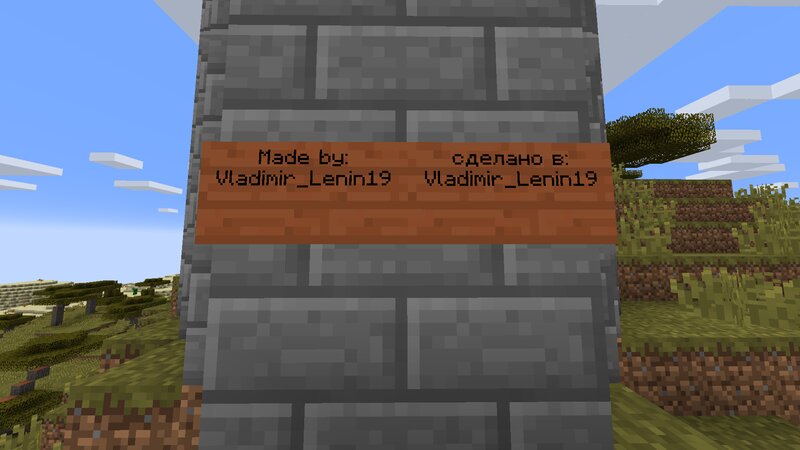 Hammer and Sickle (Season II) Minecraft Map