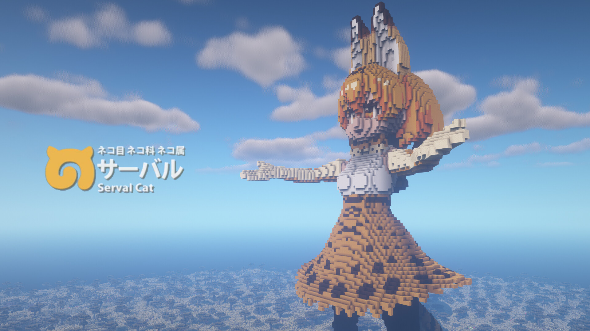 Kemono Friends Serval statue Minecraft Map