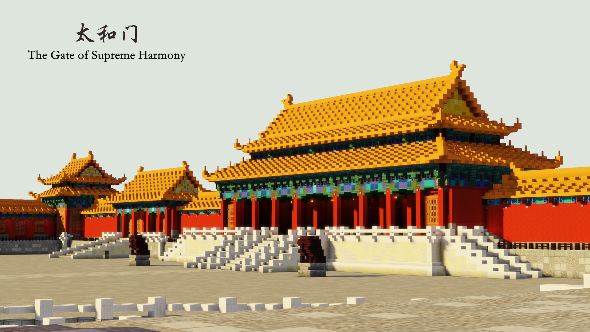 Forbidden City Minecraft Map