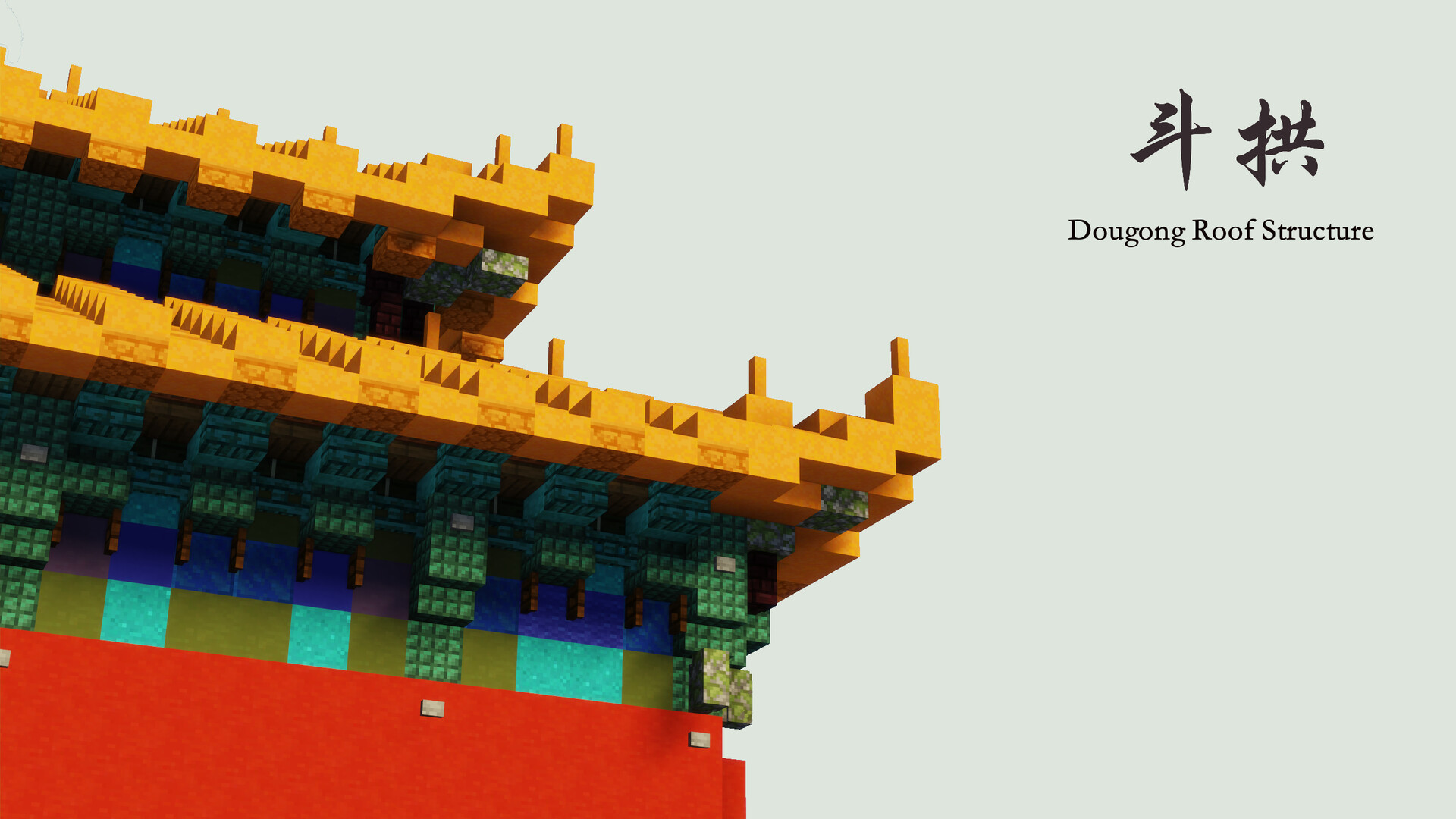Forbidden City Minecraft Map