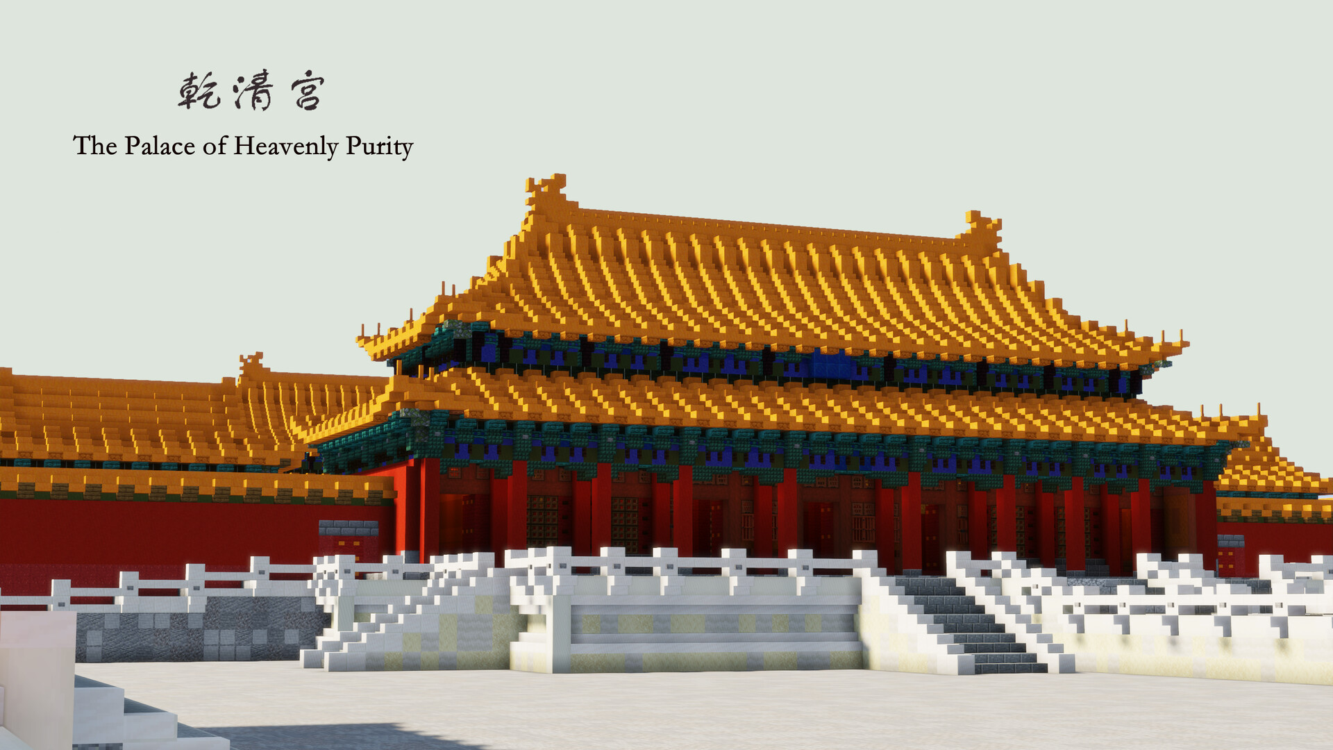 Forbidden City Minecraft Map
