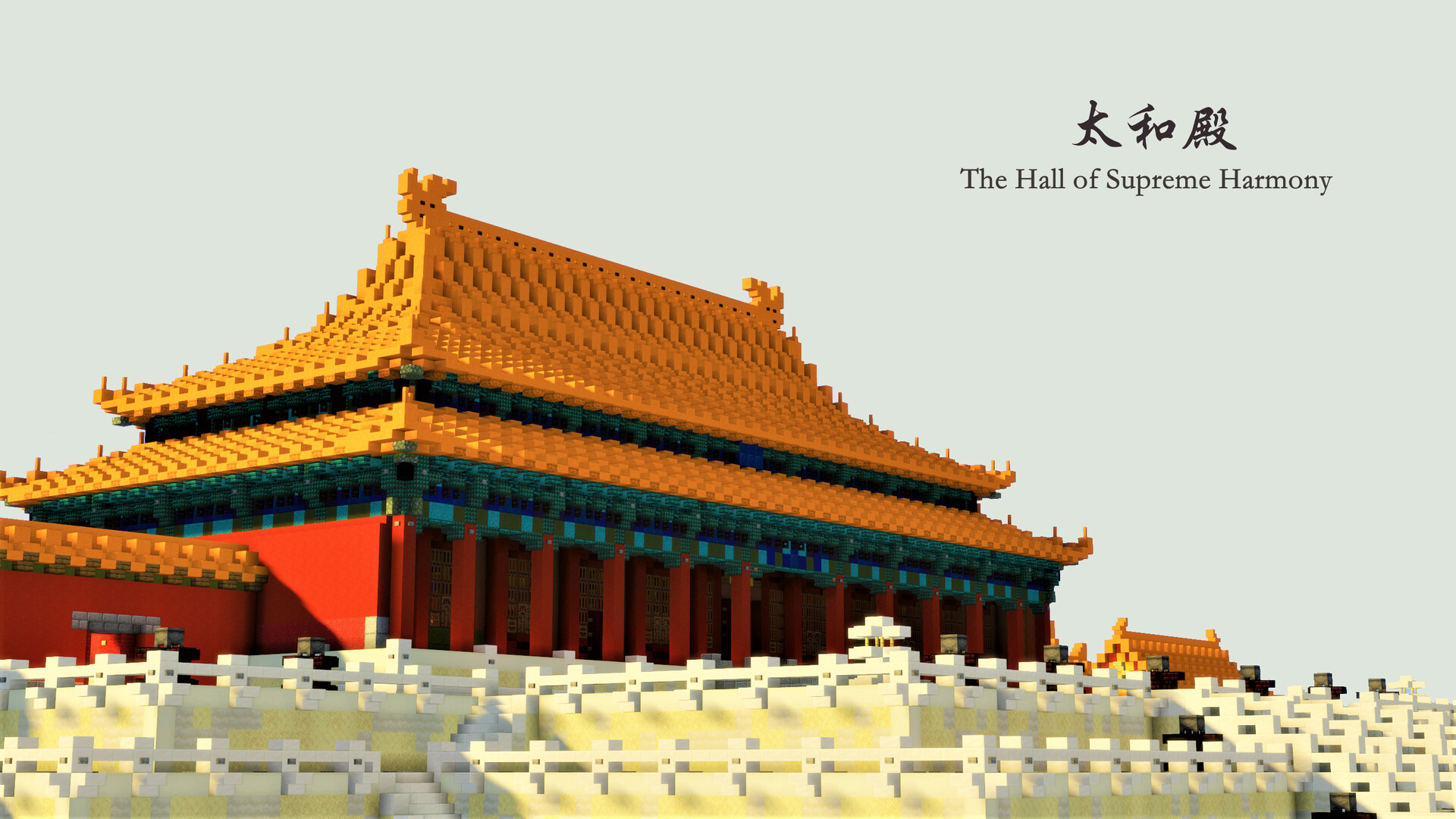 Forbidden City Minecraft Map