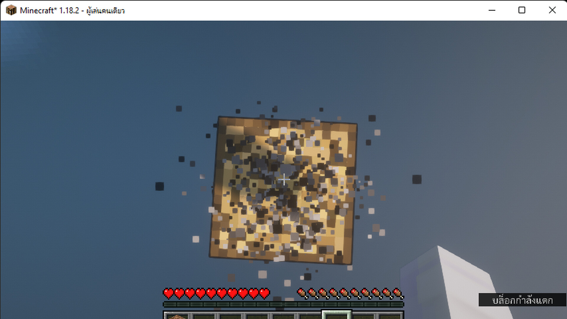 minecraft one block Minecraft Map