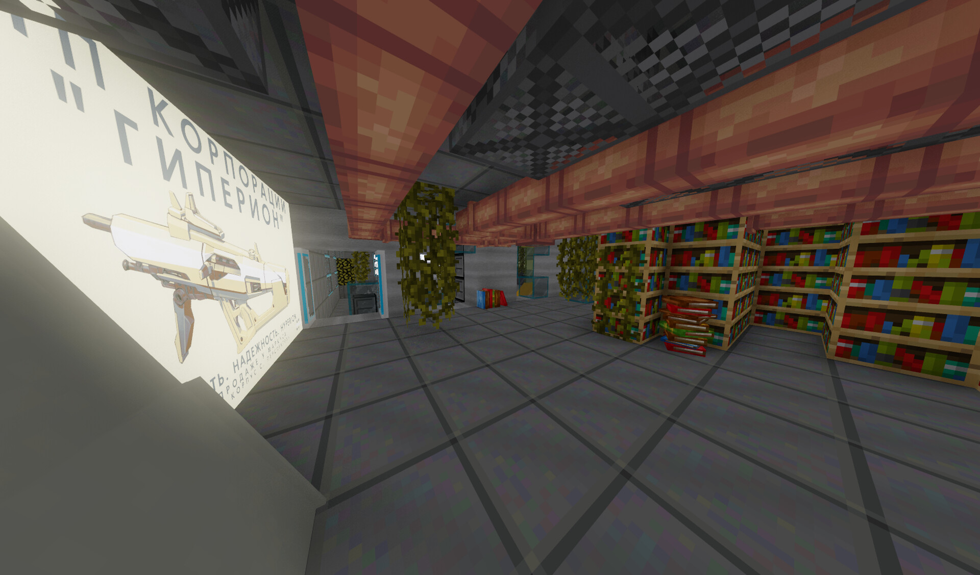 Bordercraft - Fallen Helios 2.0 - Location Minecraft Map