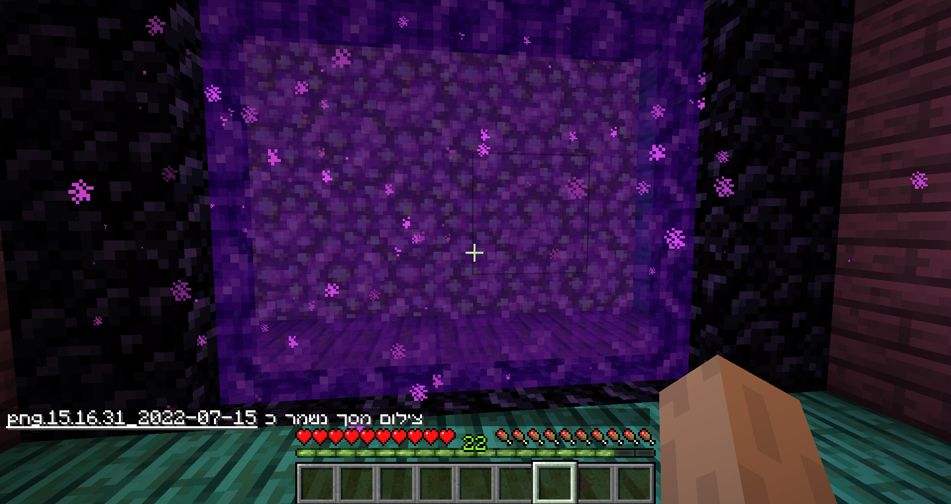 Secret base inside a village Minecraft Map