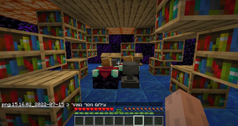 Secret base inside a village Minecraft Map