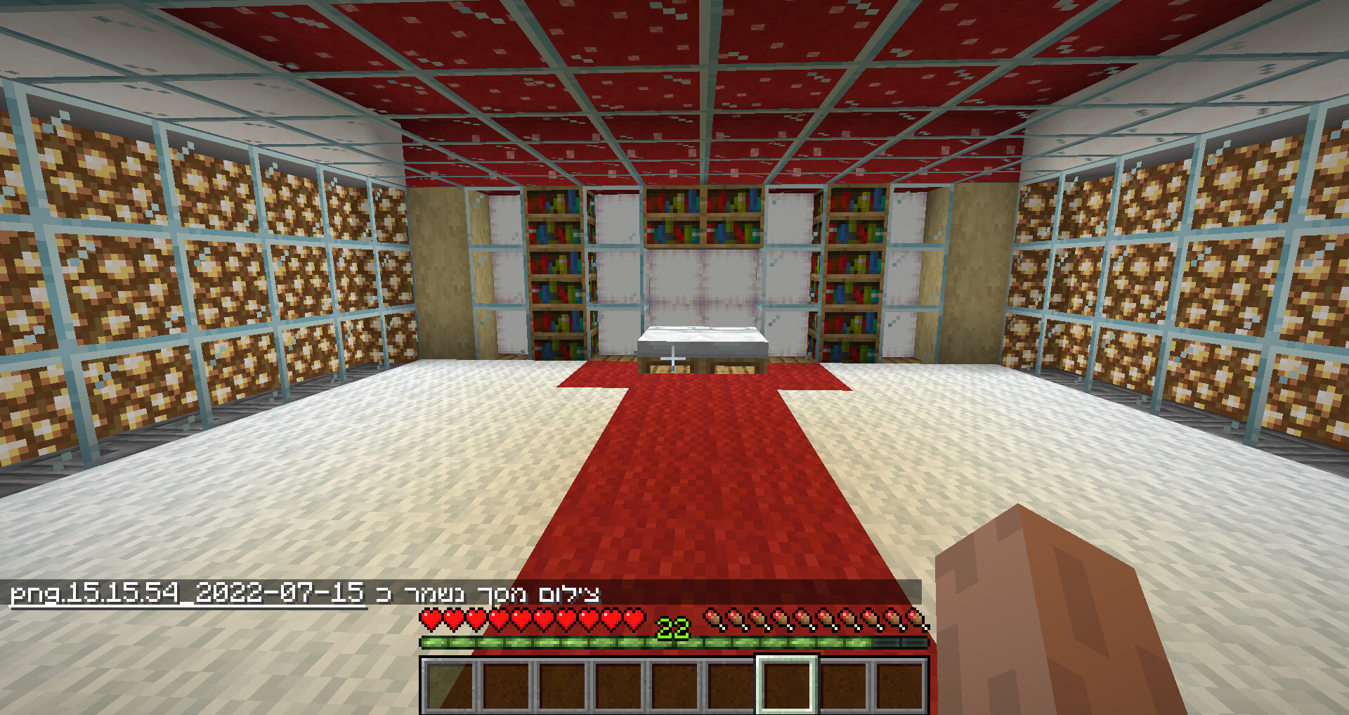 Secret base inside a village Minecraft Map