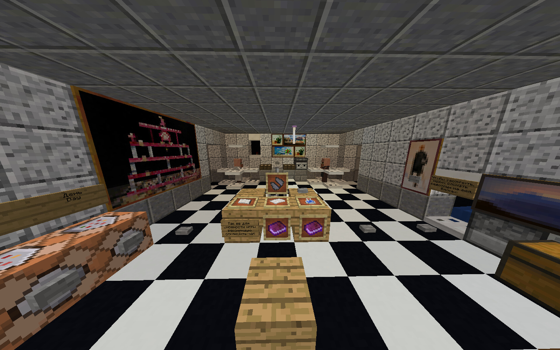Map FNaF7 By dedpihto (rus) Minecraft Map