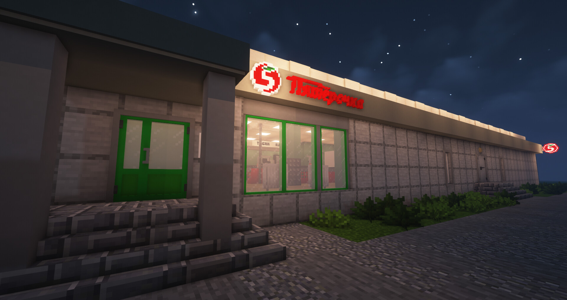 Пятёрочка - Российский ритейлер / Pyaterochka - Russian retailer (store) Minecraft Map