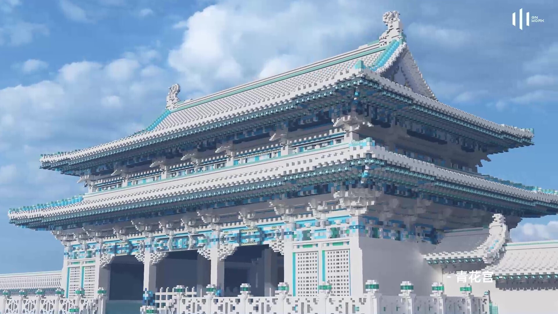 Qinghua Palace —— Elegant and innovative Chinese style architecture ...