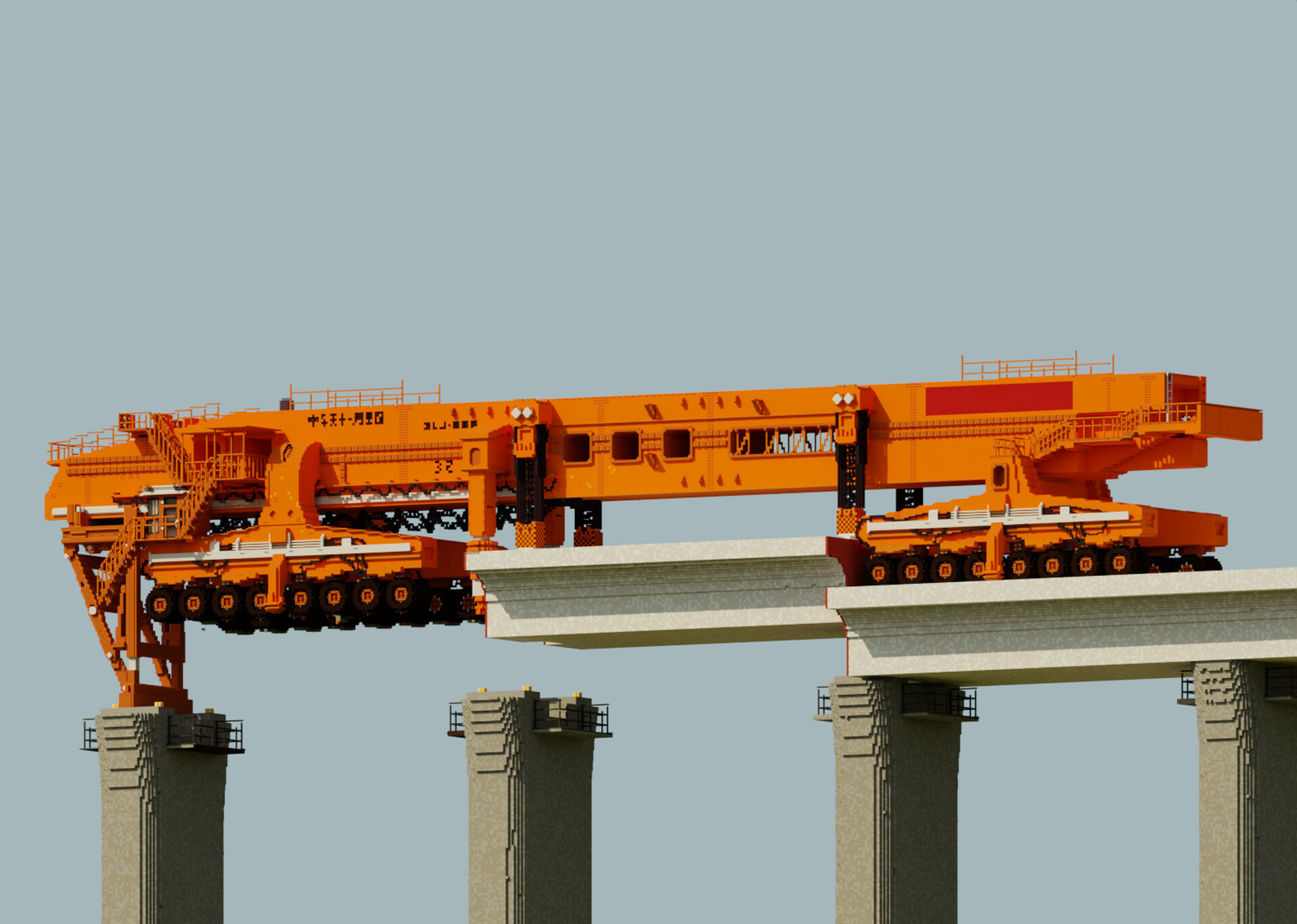 SLJ900/32 bridge laying machine + download Minecraft Map