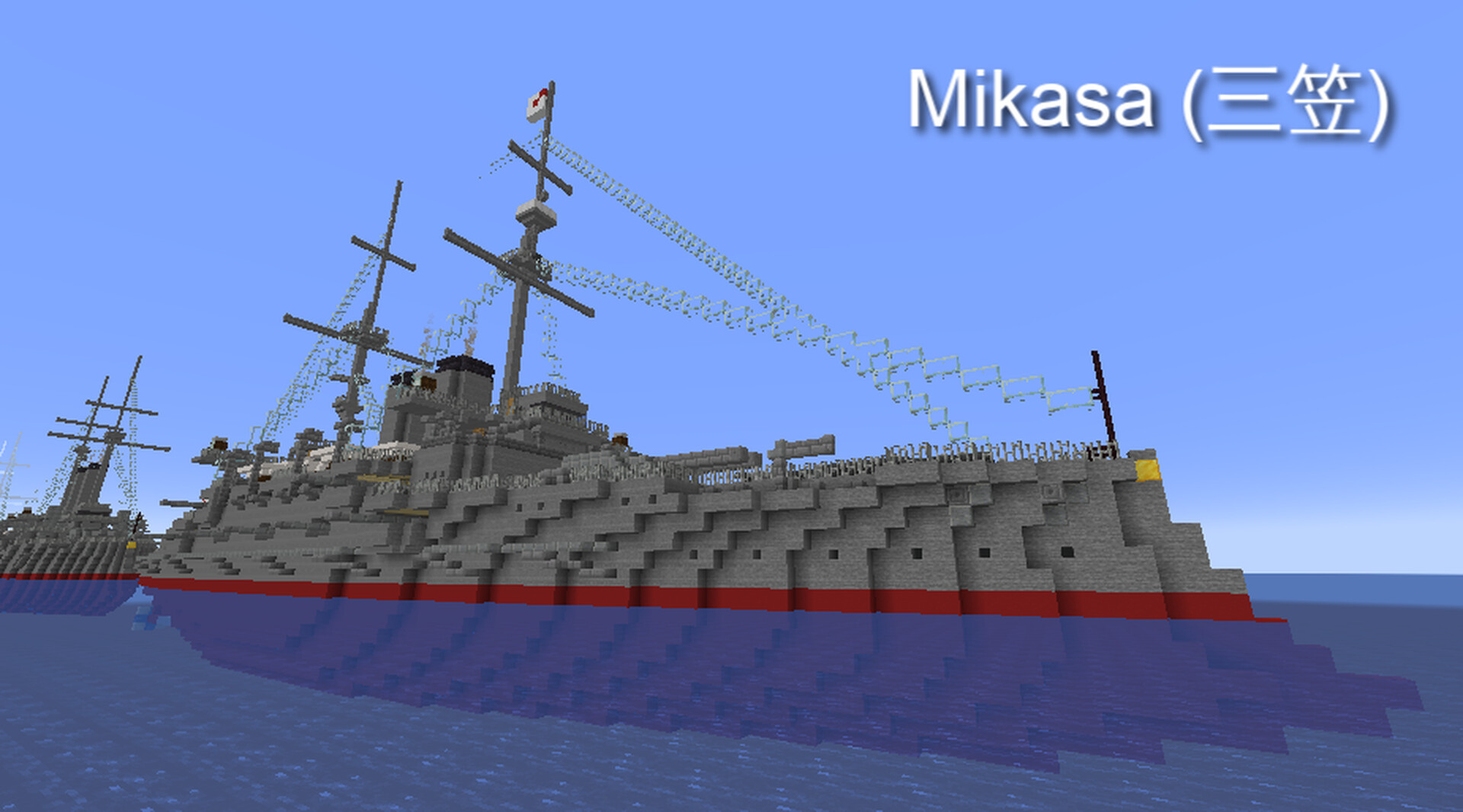 Imperial Japanese Navy (November 1908) Part One: Capital Ships ...