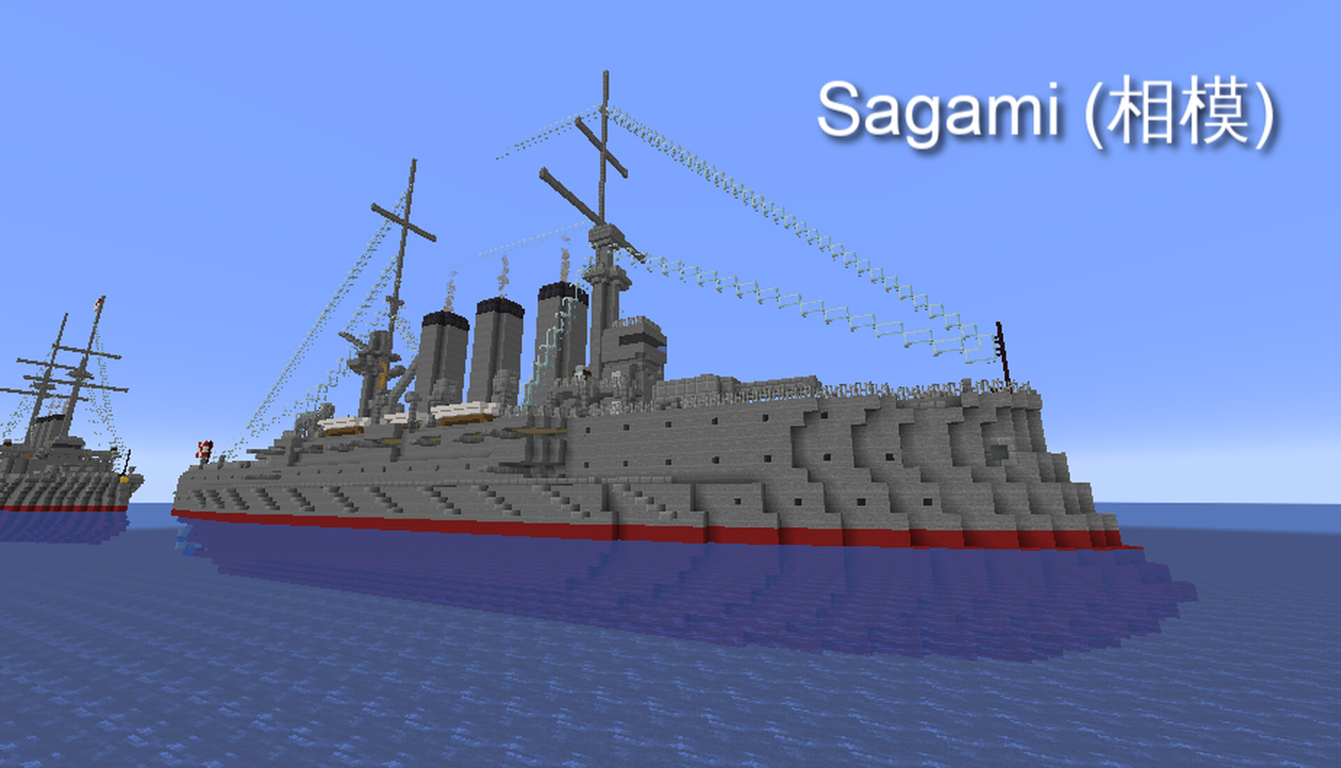 Imperial Japanese Navy (November 1908) Part One: Capital Ships ...