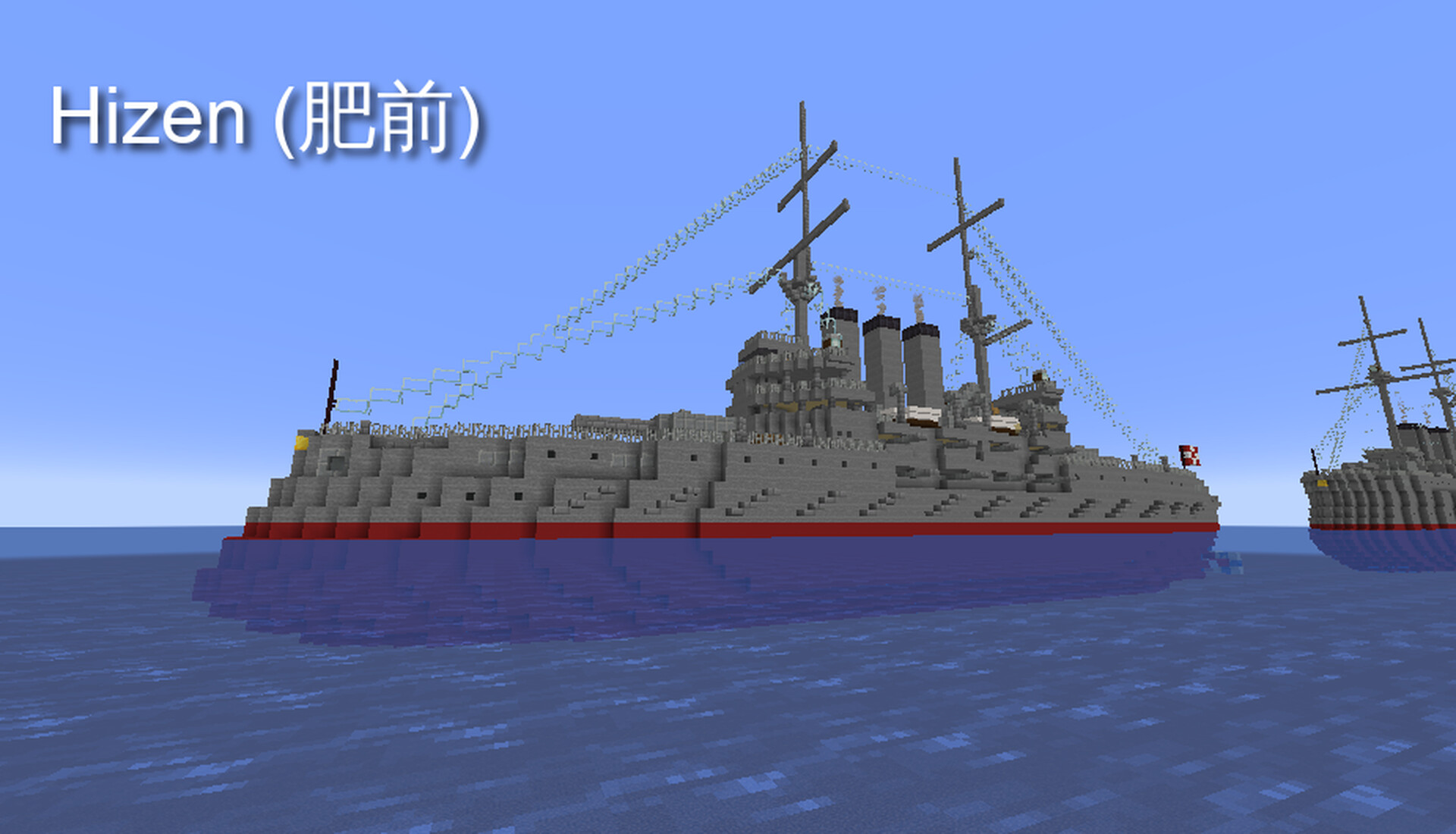 Imperial Japanese Navy (November 1908) Part One: Capital Ships ...