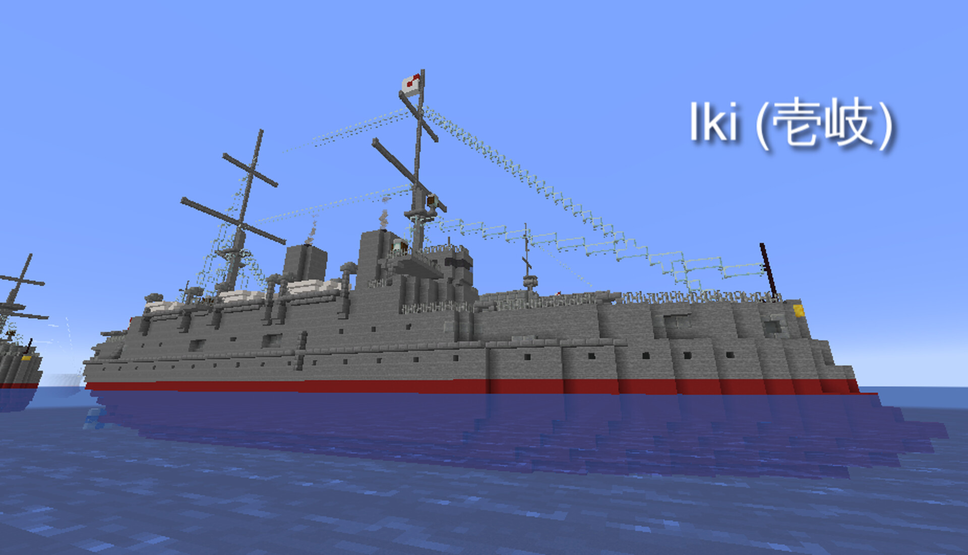 Imperial Japanese Navy (November 1908) Part One: Capital Ships ...