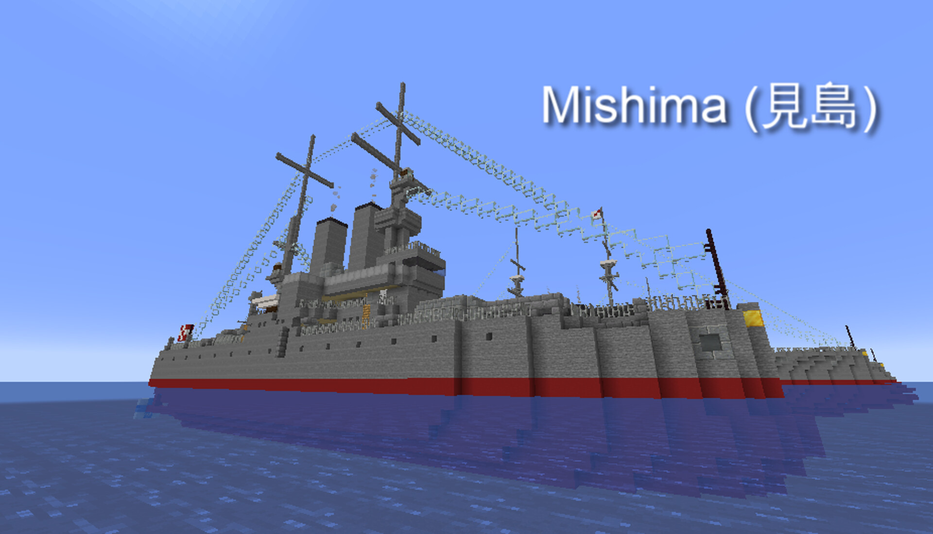 Imperial Japanese Navy (November 1908) Part One: Capital Ships ...