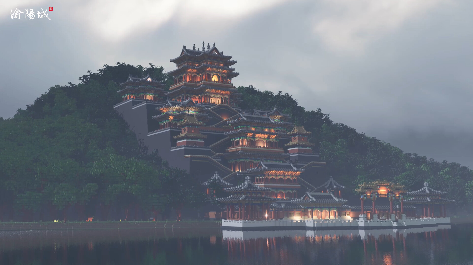 HUGE city of traditional Chinese style —— 渝陽城/Yuyang City Project ...