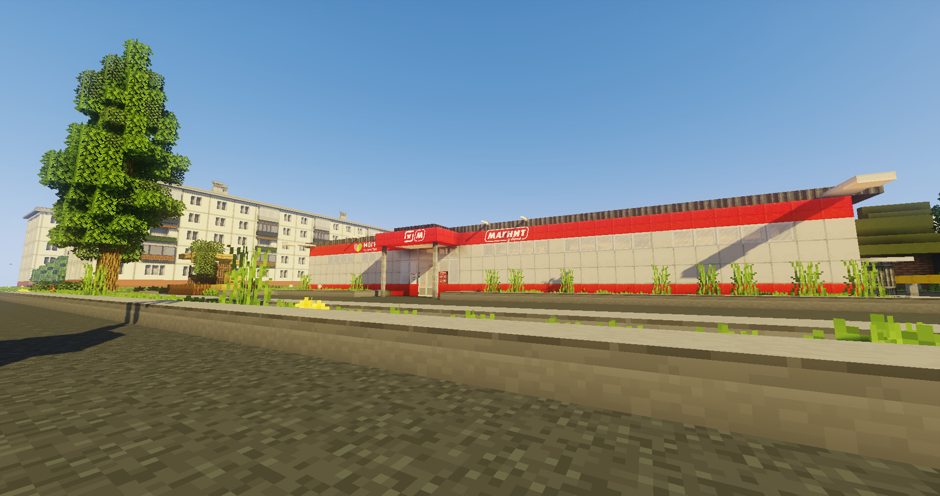 Kamensk - Russian City | Каменск - Российский город Minecraft Map