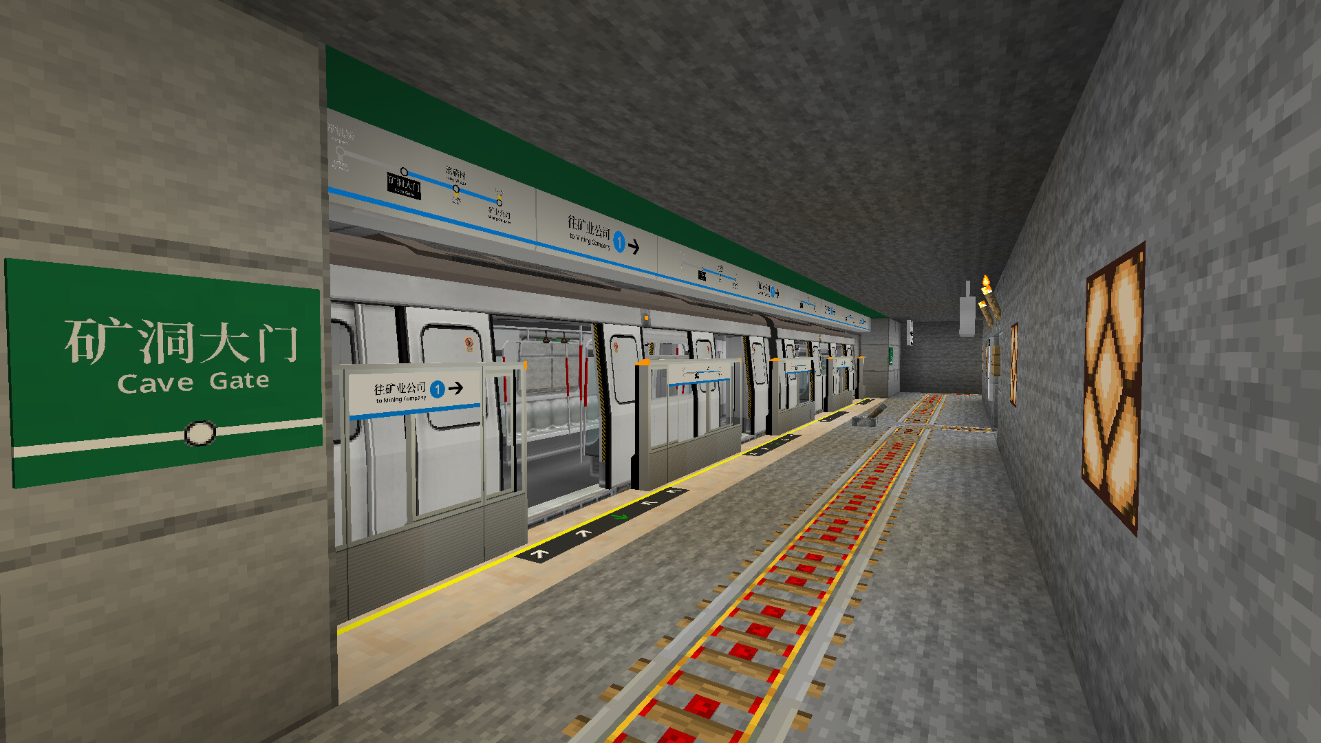 [Mods Required]Huaji Village Metro Minecraft Map