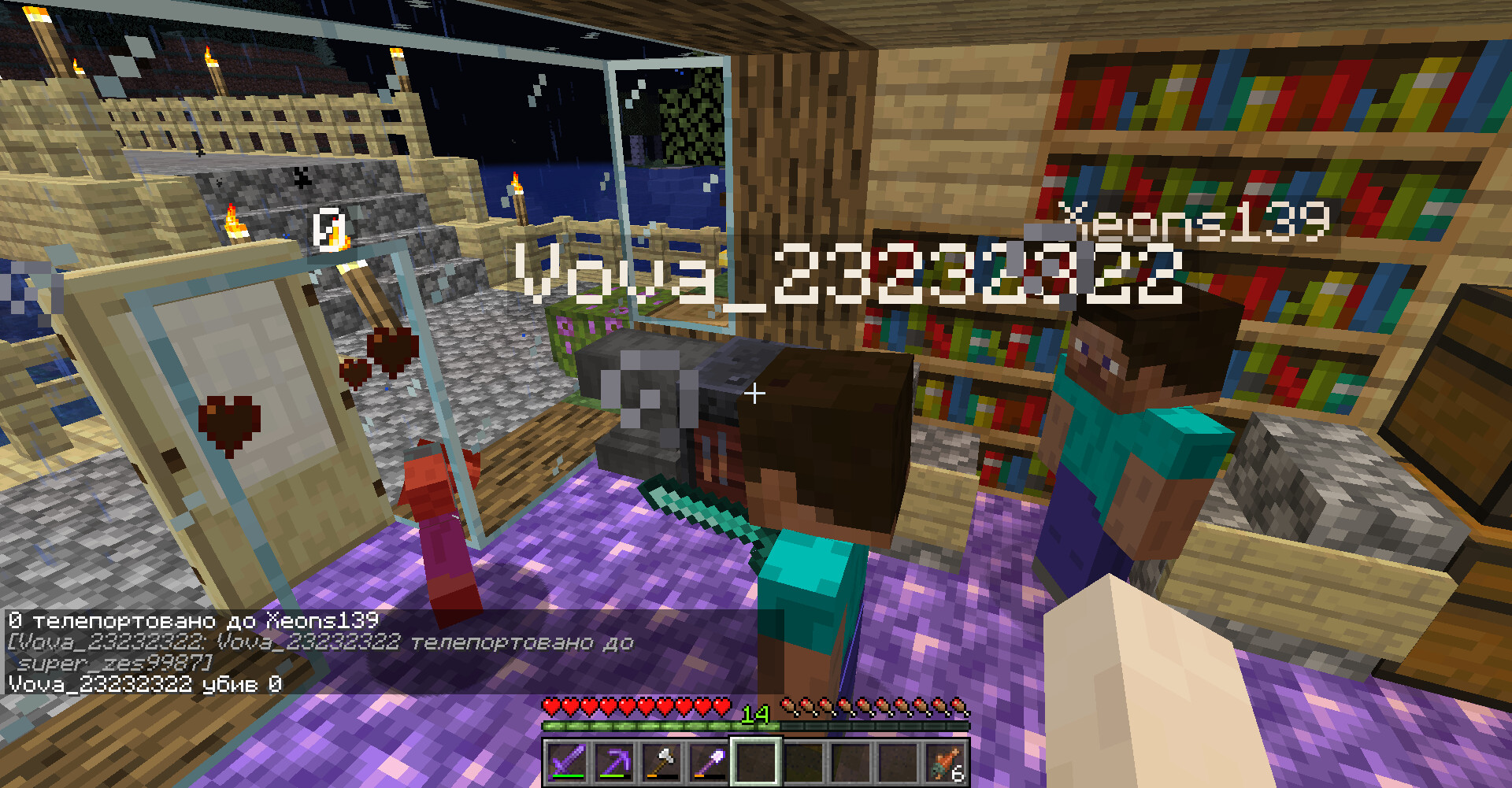 Survival map 1.19.2 Minecraft Map