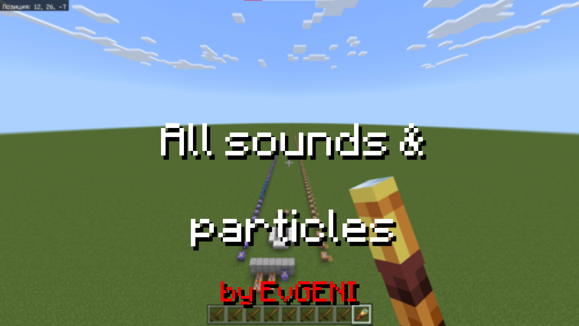 All particles and sounds (Minecraft BE 1.18.2) Minecraft Map