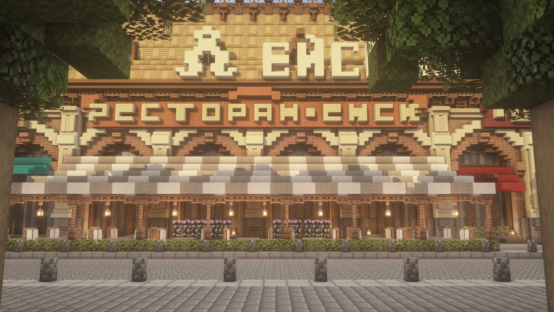 Eysk | Ейск Minecraft Map