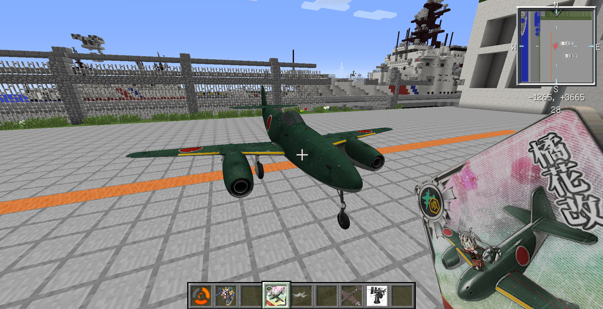 1.7.10 Mchelicopter Mod more WW2 planes (SB2C/J9N1/F8F-2) Minecraft Map