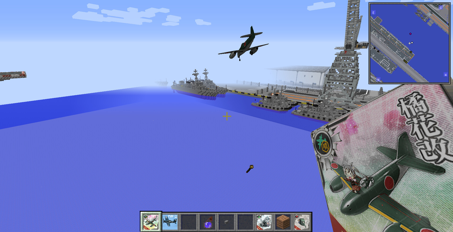 1.7.10 Mchelicopter Mod more WW2 planes (SB2C/J9N1/F8F-2) Minecraft Map