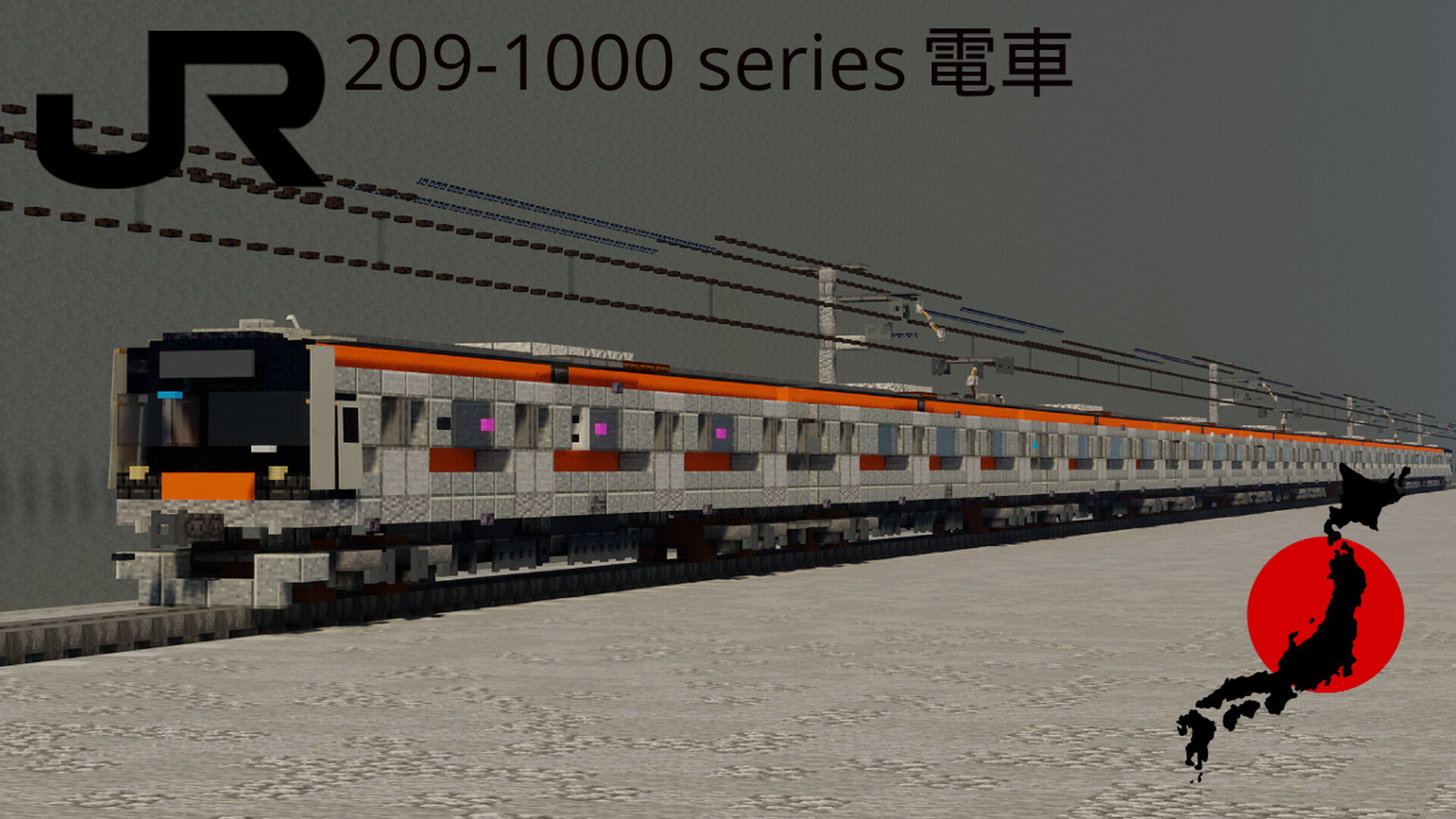 Minecraft JR 209-1000 series/JR東日本209系電車 Minecraft japan train (1,5:1 ...