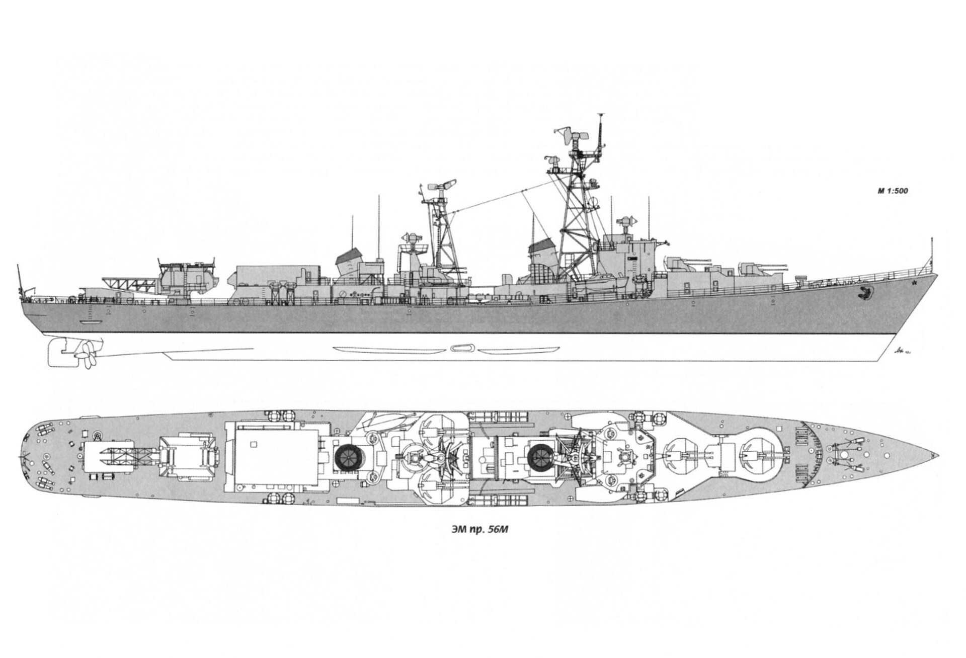 Destroyer 56N/56Y Kildin class/Жгучий/Бедовый Minecraft Map