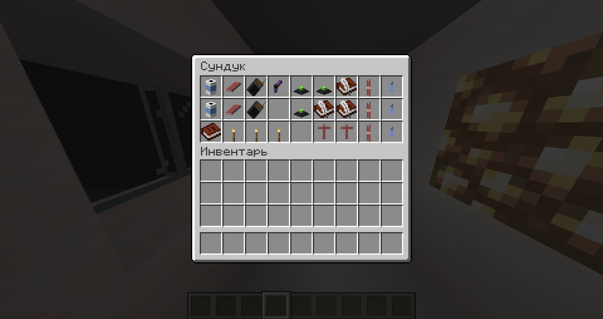 Phasmophobia in Minecraft Minecraft Map