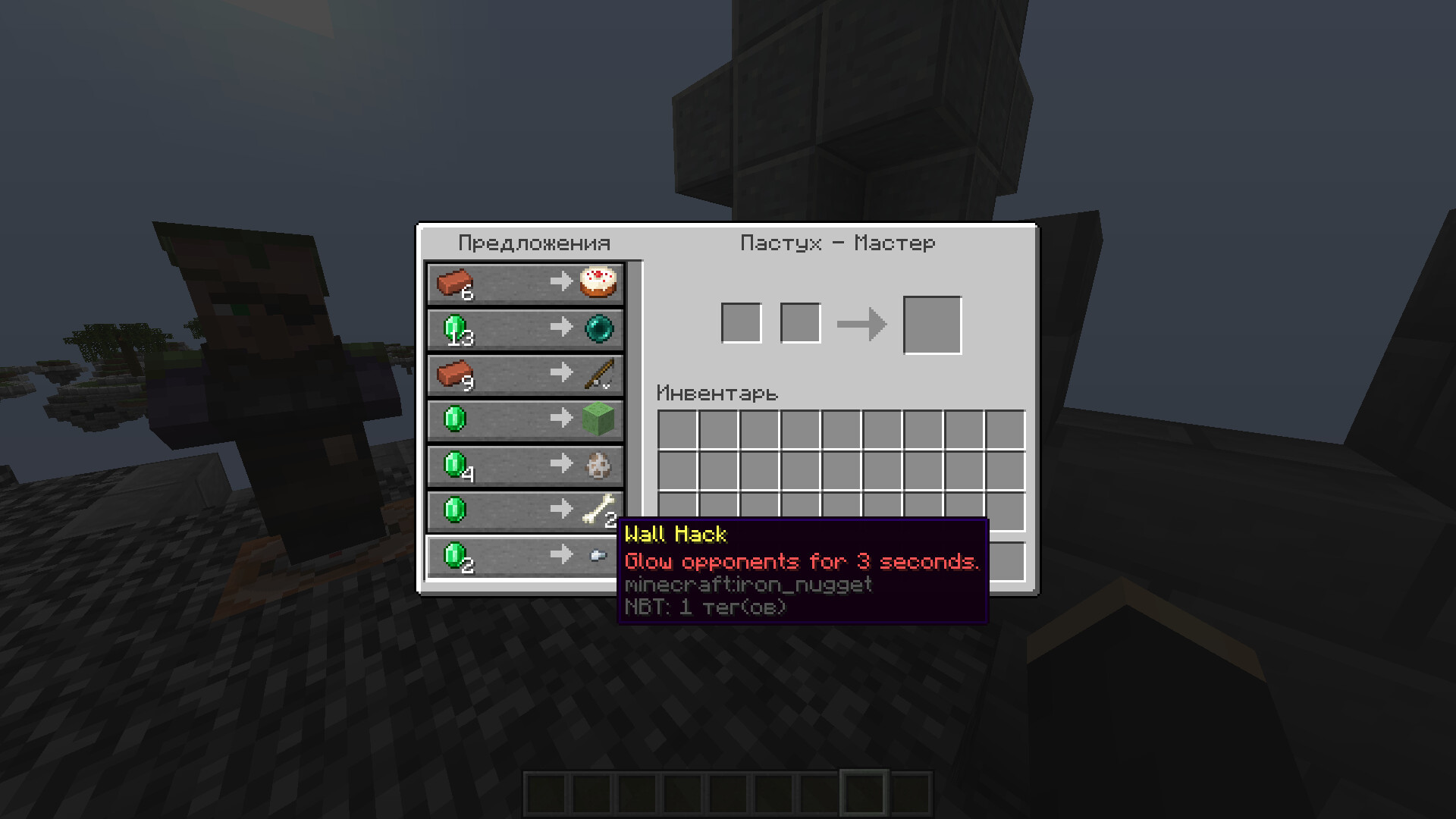 Bedwars [based on command blocks] Minecraft Map