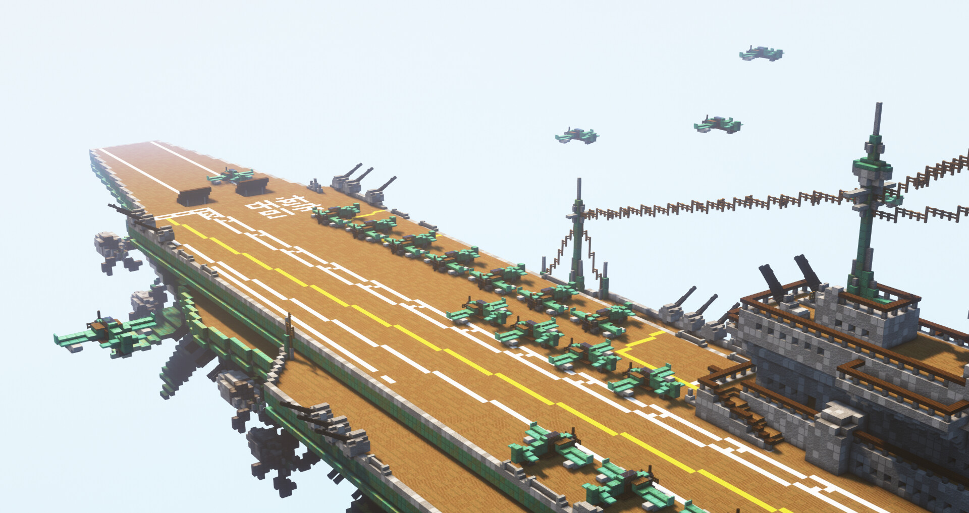 Typhon Class Carrier Minecraft Map