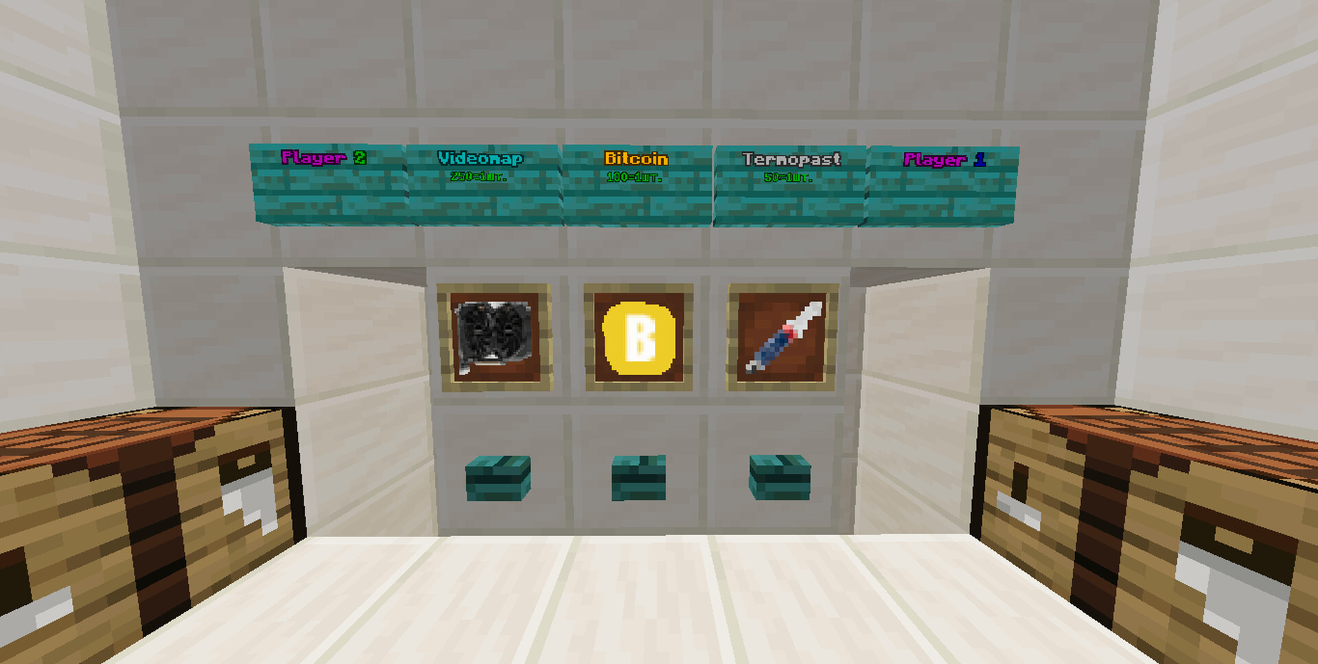 TheMap Demo Minecraft Map