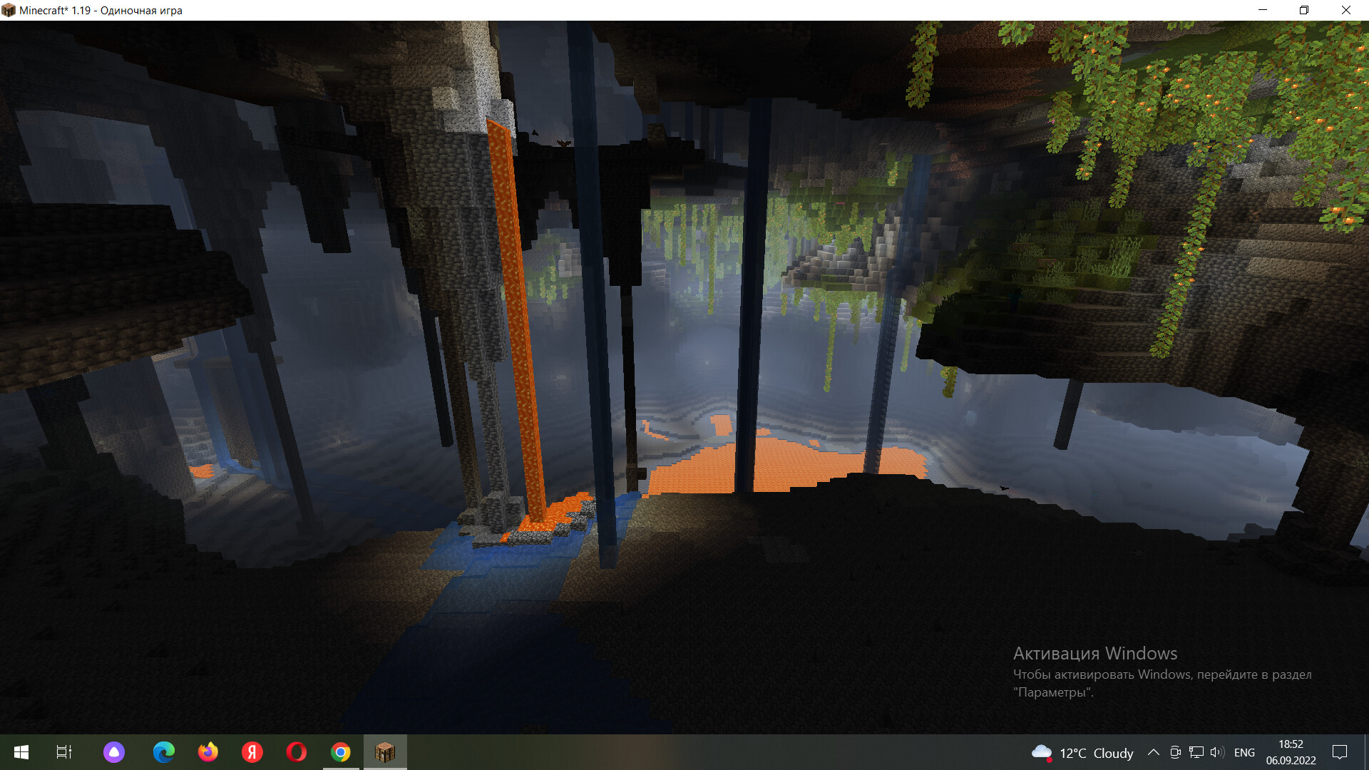 A VERY large cave (seed) Minecraft Map