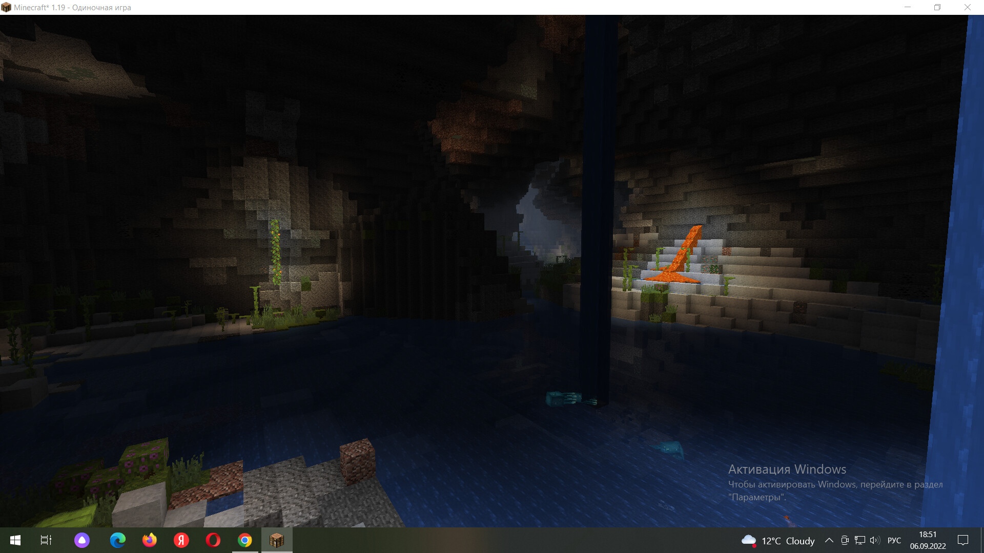 A VERY large cave (seed) Minecraft Map