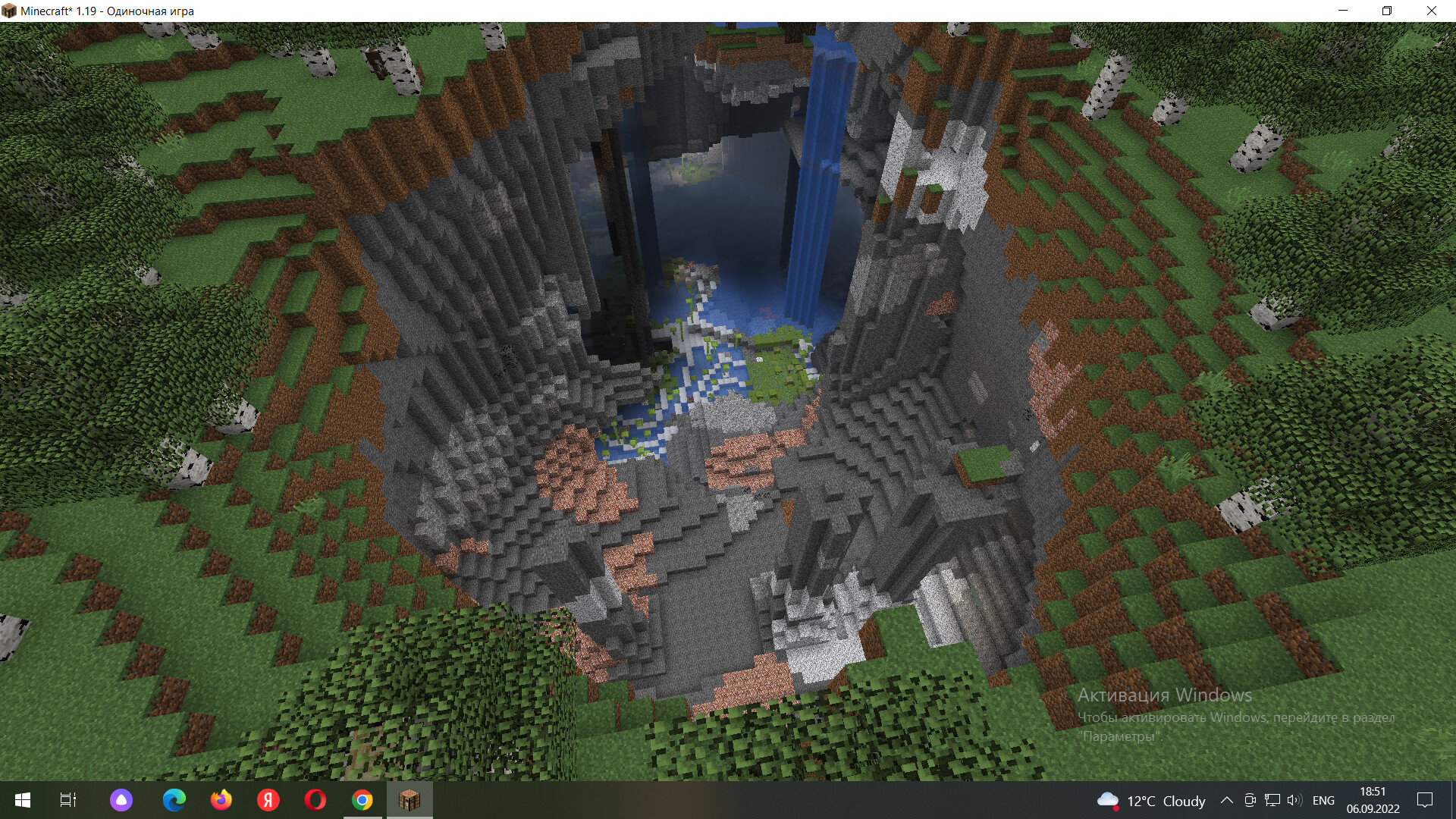 A VERY large cave (seed) Minecraft Map