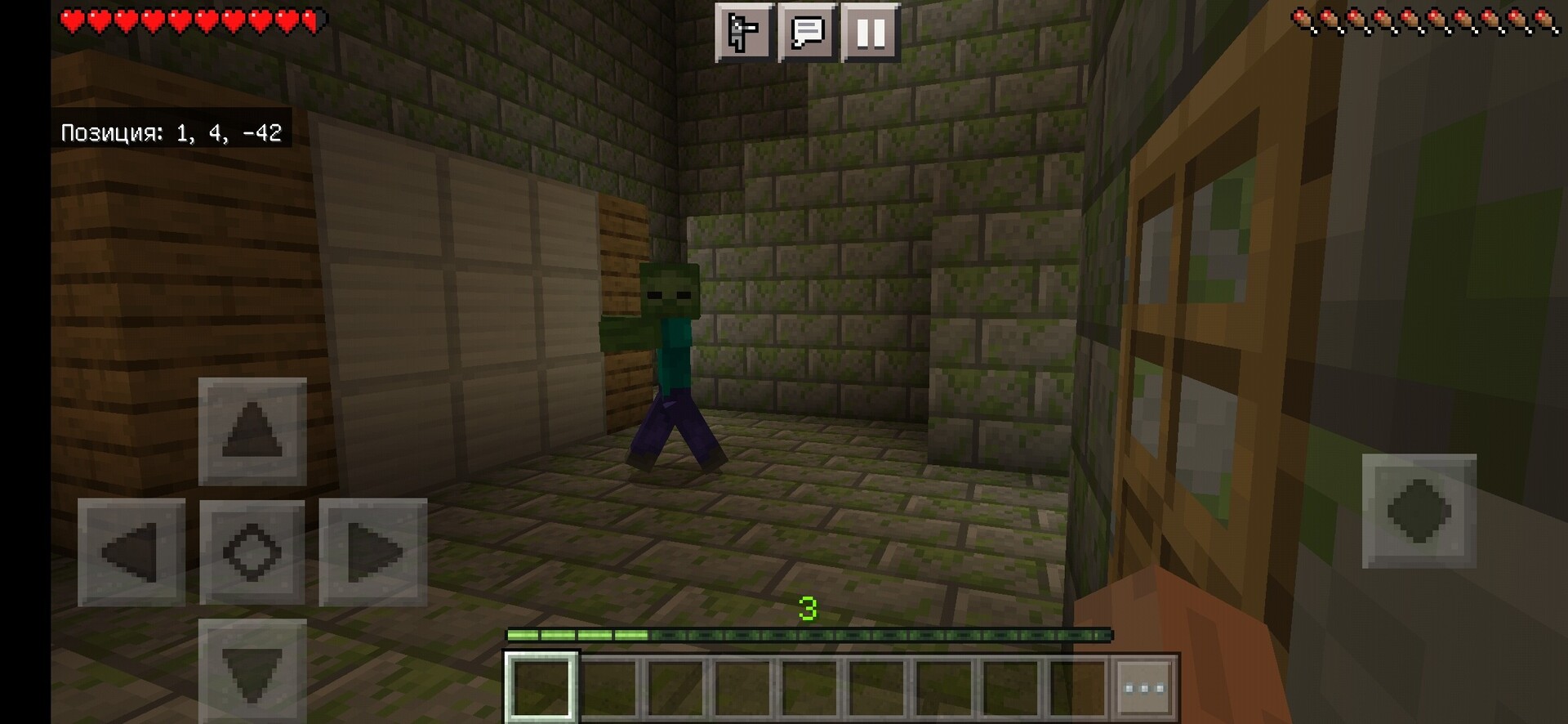 Zombie House : Chapter 1 | MINECRAFT MAP Minecraft Map