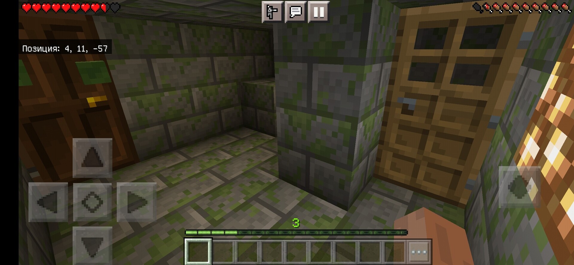 Zombie House : Chapter 1 | MINECRAFT MAP Minecraft Map