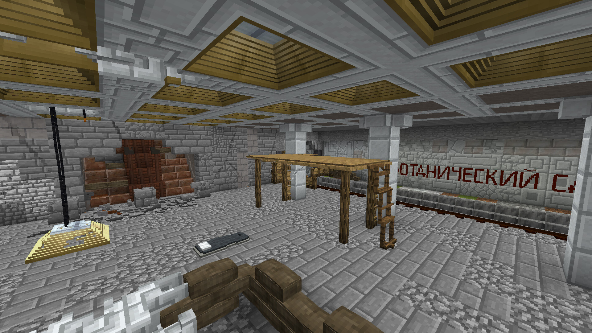 Project: Metro 2033 Minecraft Map