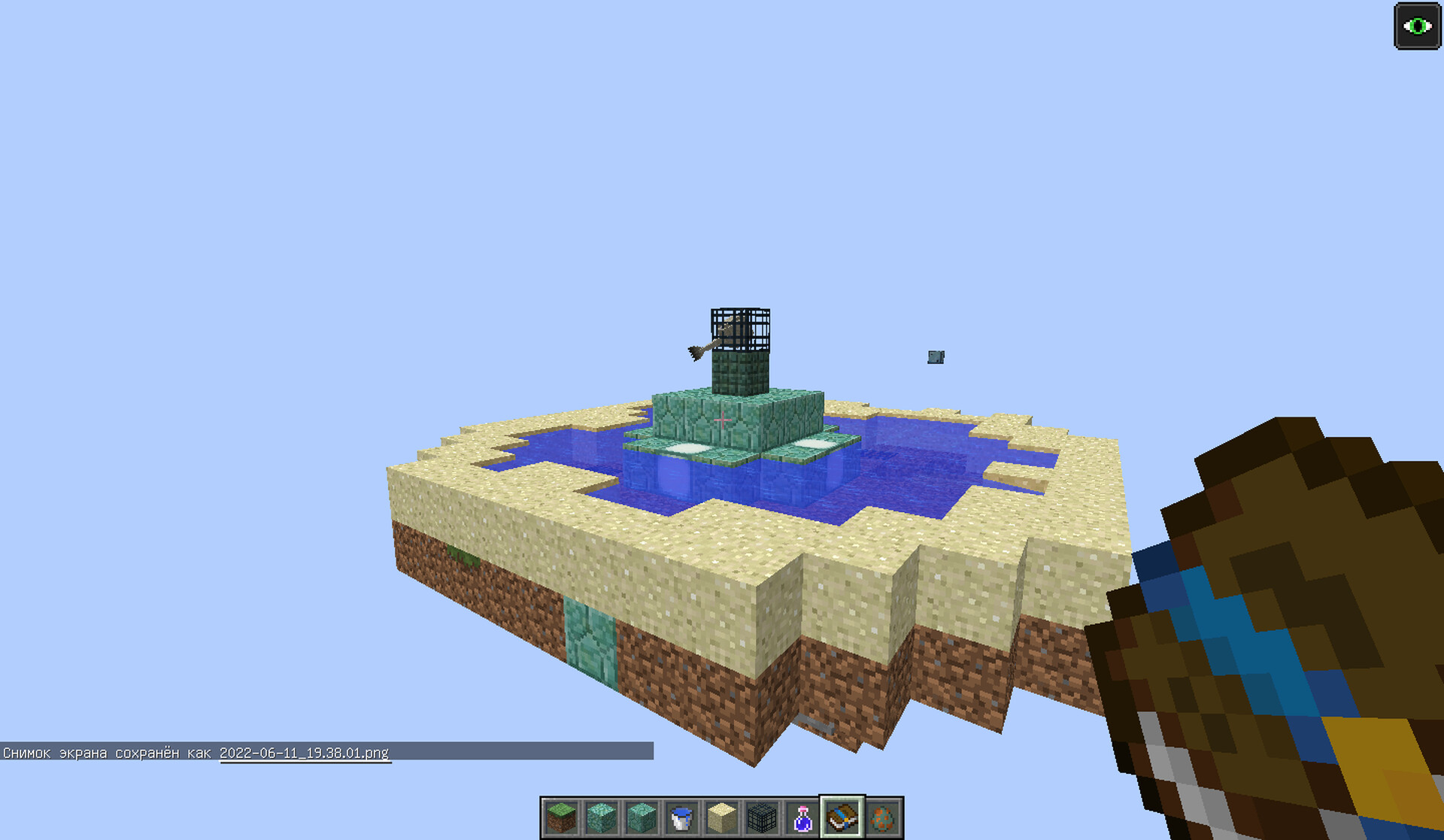 skyquest Minecraft Map