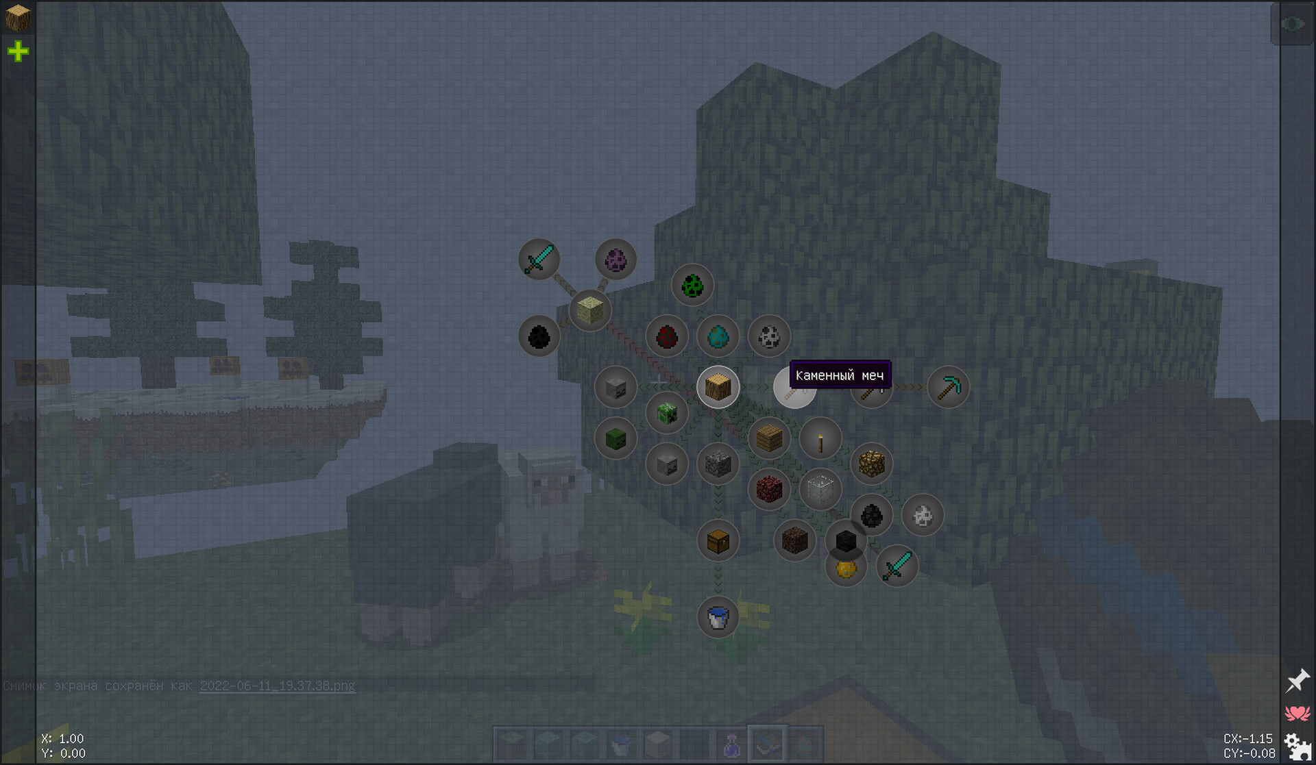 skyquest Minecraft Map