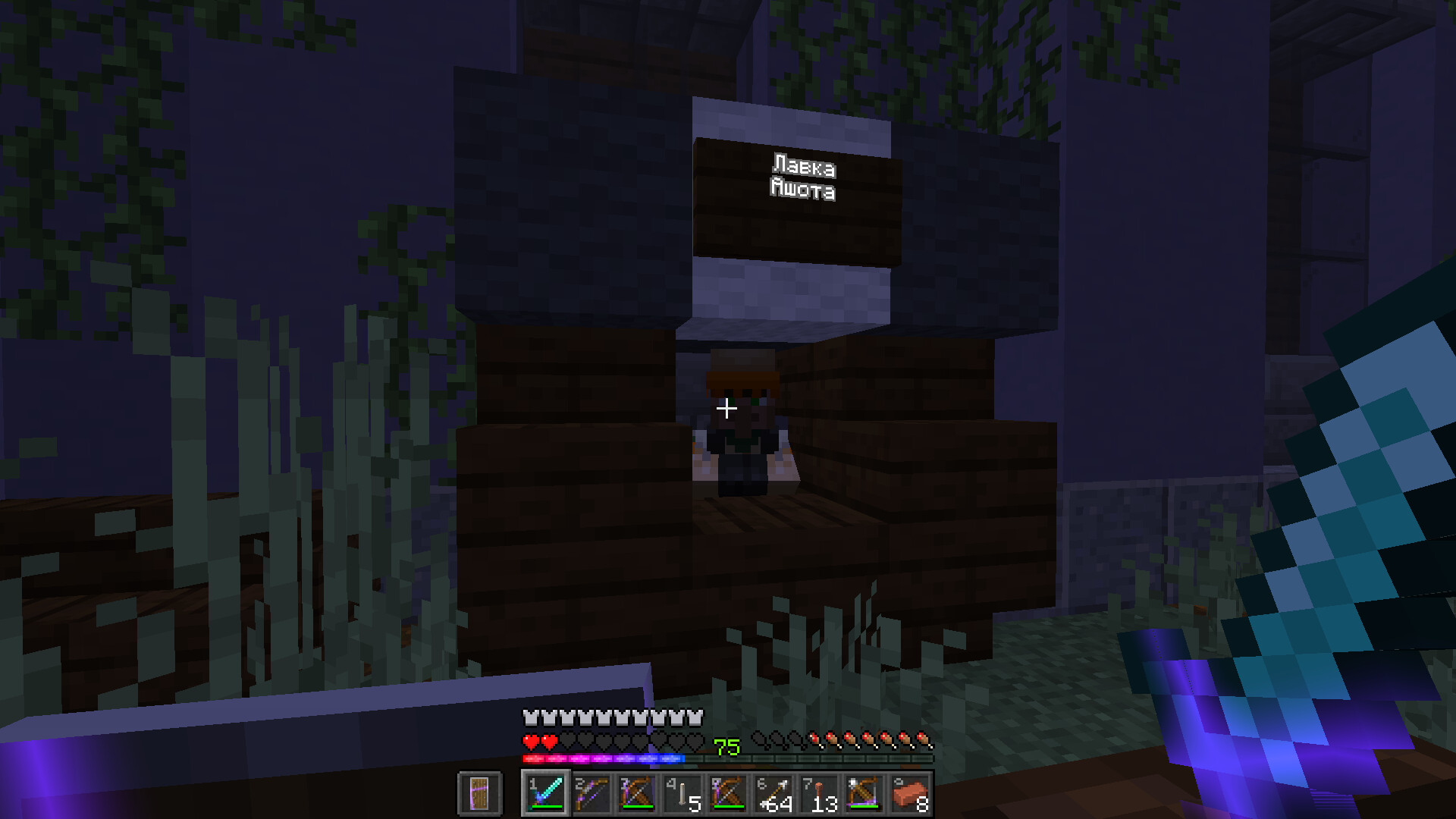 The map about Russia and problems with ecology на русском!!! Minecraft Map