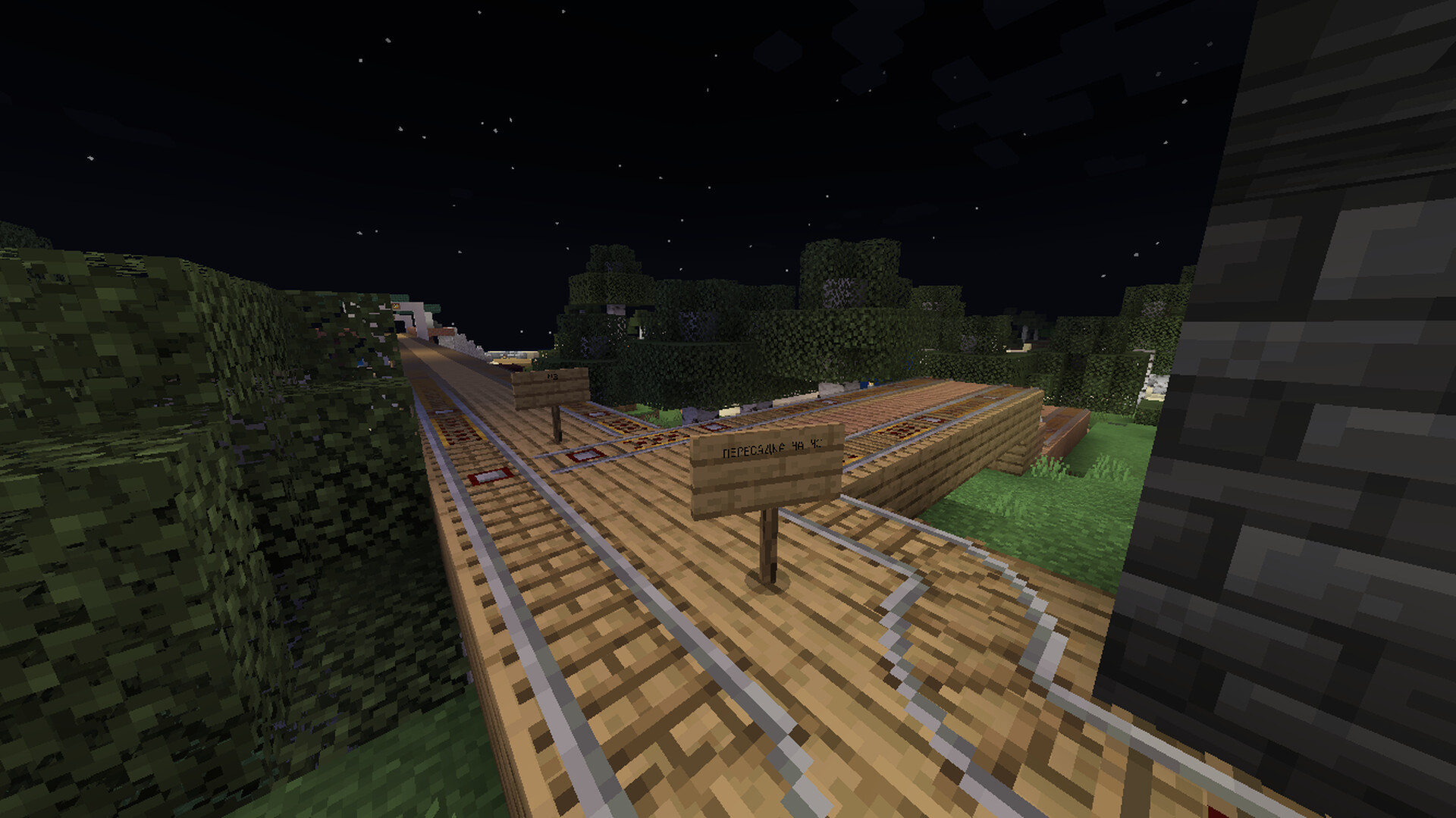 Railway City 2 Minecraft Map